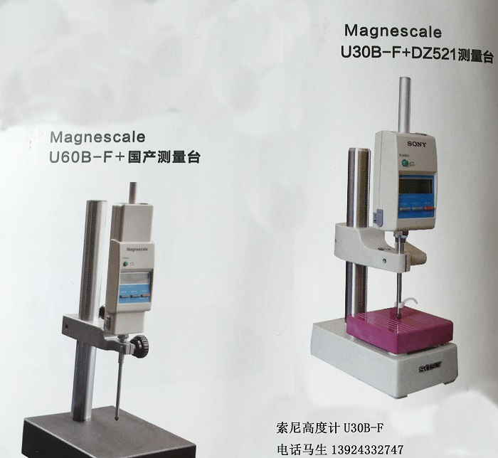 高度u,高度1u,高度_大山谷图库