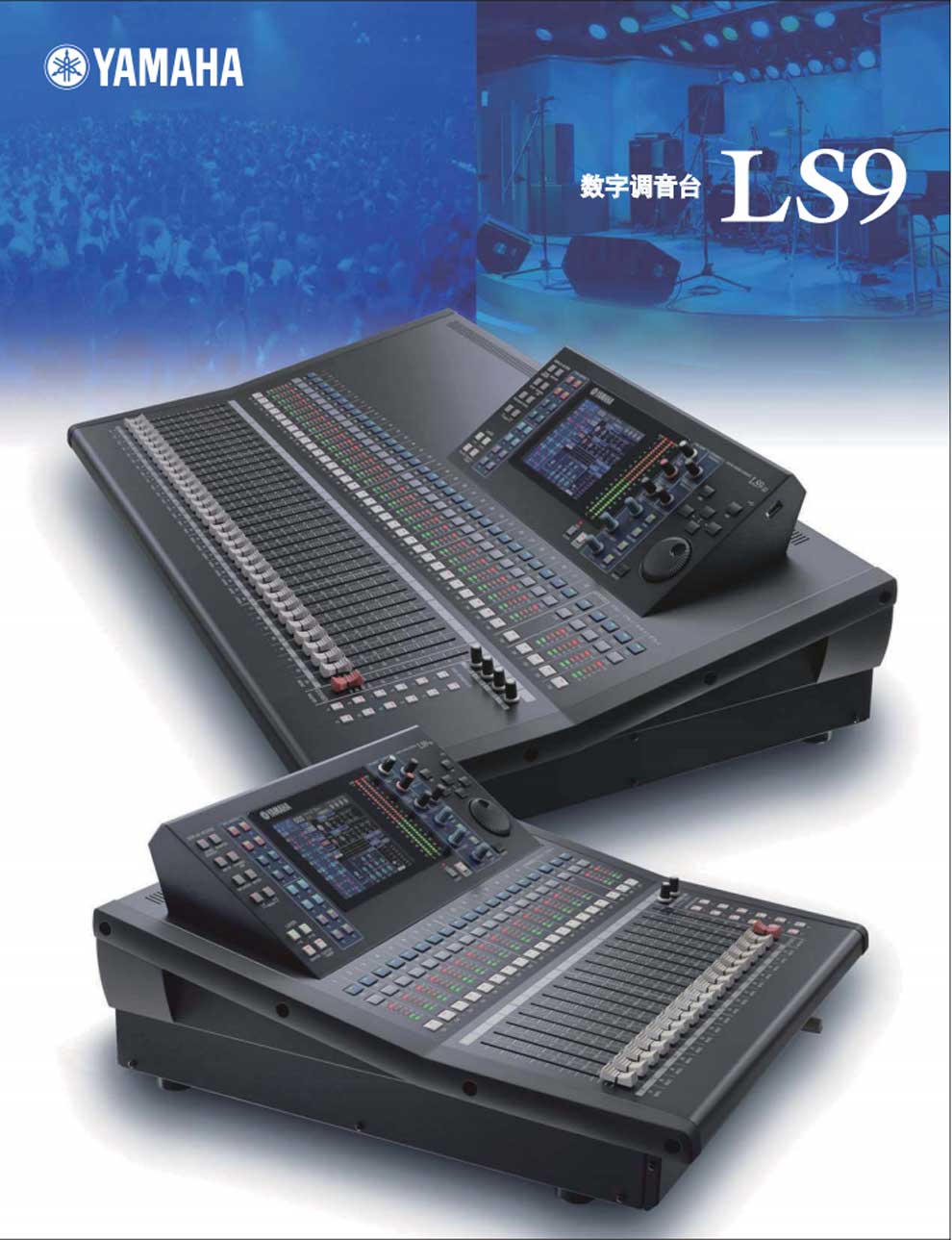 雅马哈ls932,雅马哈,雅马哈踏板(第8页)_大山谷图库