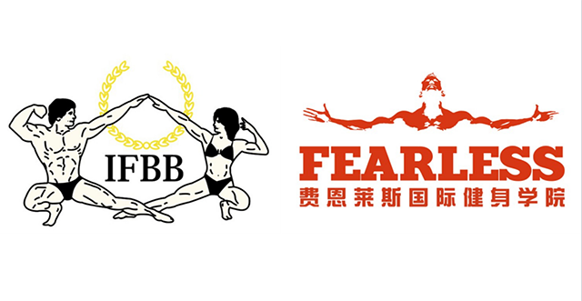 ifbb标志-千图网